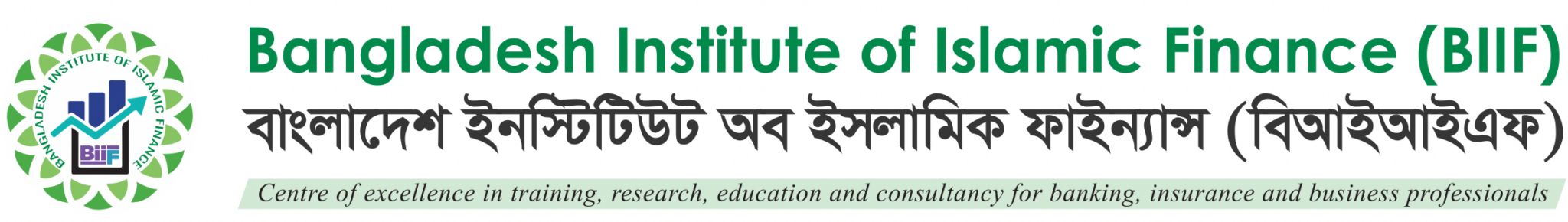 BIIF – Bangladesh Institute of Islamic Finance